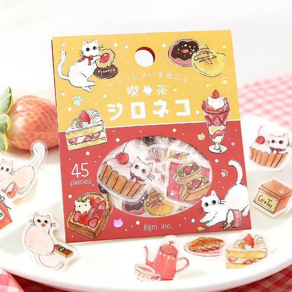 「いらっしゃいませニャ！」猫×カフェの世界へようこそ。人気マステシリーズ「喫茶クロネコ」が、シールになって登場！クロネコだけでなく、ハイネコ、ミケネコ、シロネコも仲間入り♪猫たちが集う、それぞれに個性を持つカフェをお楽しみください。BGMの...