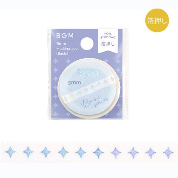 箔押し加工がキレイで可愛い、BGMマスキングテープのライフ5mmシリーズ。個性的なマスキングテープは、貼るだけで可愛いく、綺麗に変身♪青い星/星柄/デコレーション/■サイズ：幅5mm×5m■素材：箔、和紙■生産地：中国株式会社BGM