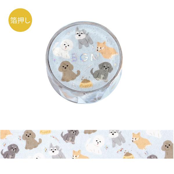 BGMの定番15mm幅マステシリーズ。犬好きにはたまらない！可愛いワンちゃんたちが散りばめられたデザイン。手帳やノートのデコ、ラッピングにも♪プードル/シュナウザー/コーギー/ダックスフンド/■サイズ：幅15mm×5m■素材：和紙、箔■生産...