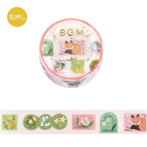 BGMの定番15mm幅マステシリーズ。四角や丸、楕円の中にお花や動物が描かれたお洒落なデザイン。千切ってシールのように使っても可愛いです♪手帳やノートのデコ、ラッピングなどに。キツネ/花/イチゴ/■サイズ：幅15mm×5m■素材：和紙、箔■...
