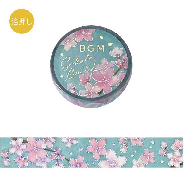 数量限定の箔押し桜柄マステ。手帳やお手紙のデコなどにぴったりです。色紙やメッセージカードなどに貼れば入学・卒業シーズンを華やかに彩ります。桜/サクラ/春柄/和風/コラージュ/デコ/■サイズ：幅15mm×5m■素材：和紙、箔■生産国：中国株式...