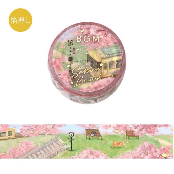 数量限定の箔押し桜柄マステ。手帳やお手紙のデコなどにぴったりです。色紙やメッセージカードなどに貼れば入学・卒業シーズンを華やかに彩ります。桜/サクラ/春柄/電車/猫/ネコ/風景/コラージュ/デコ/■サイズ：幅20mm×5m■素材：和紙、箔■...