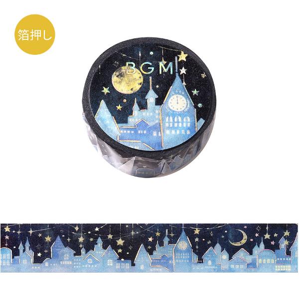 暮らしを彩るBGMのライフシリーズ。月光に照らされるヨーロッパ風の建物が浮かび上がる、美しいデザイン。手帳やお手紙のデコ、ラッピングなどに♪建物/星/ガーランド/月/夜空/コラージュ/デコ/■サイズ：幅15mm×5m■素材：箔、和紙■生産国...