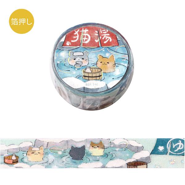 暮らしを彩るBGMのライフシリーズ。露天風呂で雪見風呂を楽しむ猫ちゃんたち。ゆったりゆるかわなデザインです。手帳やお手紙のデコ、ラッピングなどに♪温泉/お風呂/暖簾/猫/ネコ/お酒/コラージュ/デコ/■サイズ：幅15mm×5m■素材：箔、和...