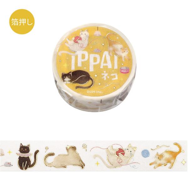 フレークシールで大人気の「IPPAI」シリーズがマスキングテープでも登場！人気のモチーフを"いっぱい"集めた「IPPAI」シリーズ。好きなモチーフはもちろん、コレクションしたくなる可愛さです。手帳やお手紙のデコ、ラッピングなどに♪猫/ネコ/...