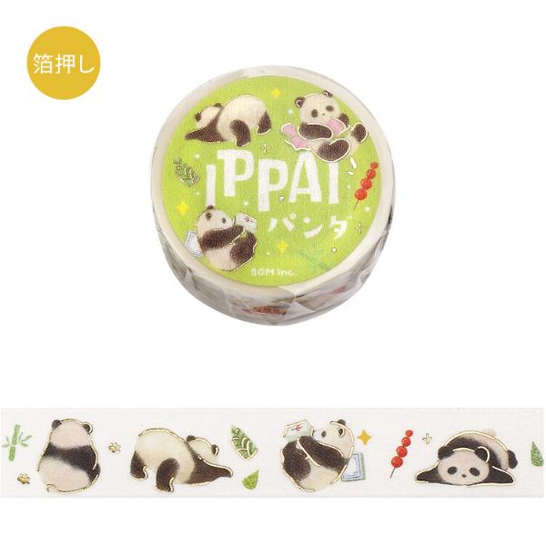 フレークシールで大人気の「IPPAI」シリーズがマスキングテープでも登場！人気のモチーフを"いっぱい"集めた「IPPAI」シリーズ。好きなモチーフはもちろん、コレクションしたくなる可愛さです。手帳やお手紙のデコ、ラッピングなどに♪パンダ/中...