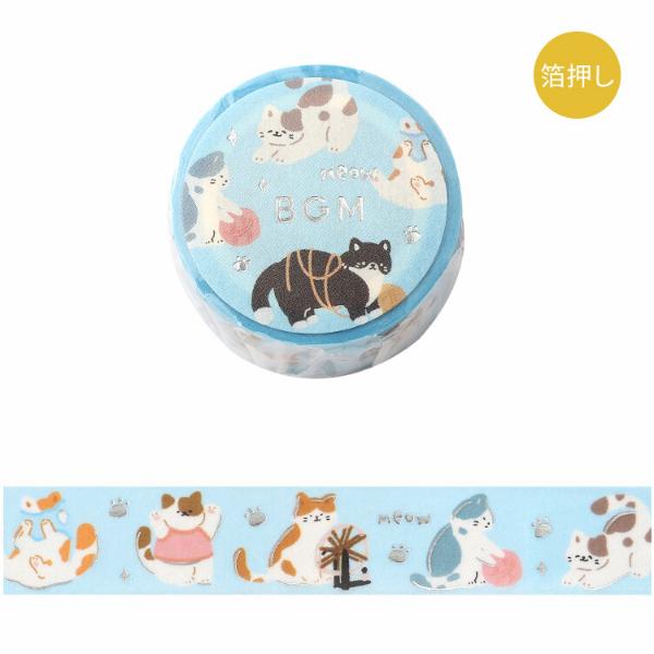 ころころモフモフ仕草の可愛い猫ちゃんたち。手帳やメッセージカードのデコなどに。可愛い、綺麗な手描き水彩画が多いBGMのマステ。ラベルはシールの形にして、PPペーパーの中にテープ本体と一緒にラッピング。■サイズ：幅15mm×5m■素材：和紙、...