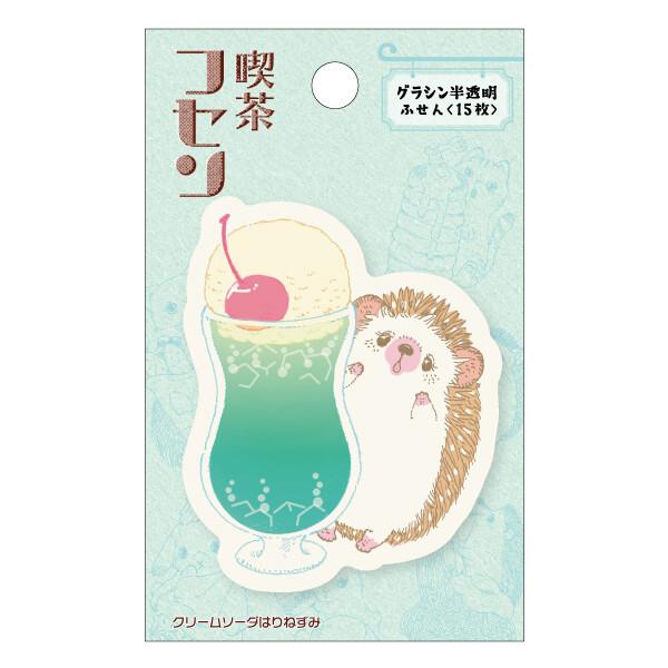 レトロな喫茶メニュー×可愛い動物たち、第二弾！しゅわしゅわメロンクリームソーダとハリネズミ。いわさきゆうしさんの描き下ろしイラストです。ほんのり透けるグラシン紙の素材で、ノートや手帳への書き込みや本や資料の目印としても使えます。デスクや家で...