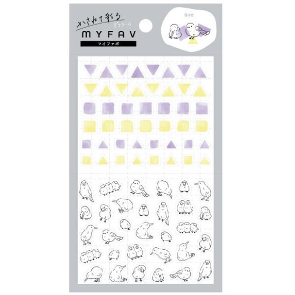 丸や三角など、水彩風のやさしい色合いの図形と手書き風の動物イラストの組み合わせシール。重ねて貼ることで、手帳やノートを手軽に統一感のあるオシャレなページに仕上げることができます。手帳やノート、カレンダーなどに。ミシン目入りでコンパクトに持ち...