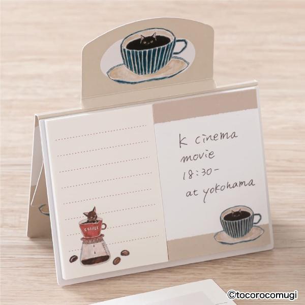スタンド式の台紙が付いた、"立てられる"ふせんです。人気イラストレーター「トコロコムギ」さんが描く、個性的な猫ちゃんたち。表紙をくるっと回して裏表紙に差し込んで立てると、かわいいイラストがぴょこんと飛び出します。「罫線」と「フリースペース」...