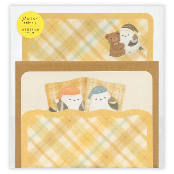「まったりアニマルズ」まったり暮らす動物たちの、それぞれの日々を描いたシリーズです。お布団でまったりする動物たちに癒されるミニレター。両面印刷の便箋を折ると、お布団がかけられます♪ヨコ5行罫便箋：ダイカット、両面印刷※付属の封筒では郵送でき...