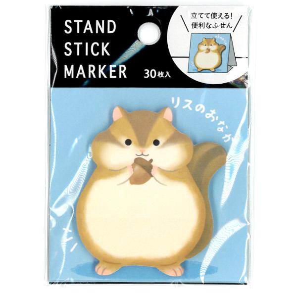 大人気のおなか柄スタンド付箋。もふもふのお腹にメッセージを書き込めます。自分用やプレゼントに♪伝言メモとして使ったり、手帳やノートにメモ代わりに貼ったり。使いやすい定番アイテムです。リス/小動物/どんぐり/■パッケージサイズ：約W75×H1...