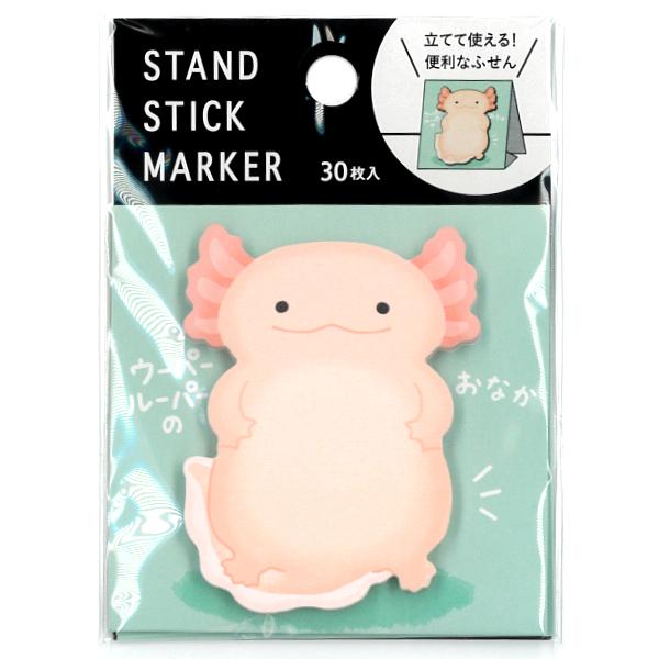 大人気のおなか柄スタンド付箋。むちむちのお腹にメッセージを書き込めます。自分用やプレゼントに♪伝言メモとして使ったり、手帳やノートにメモ代わりに貼ったり。使いやすい定番アイテムです。ウーパールーパー/メキシコサラマンダー/■パッケージサイズ...
