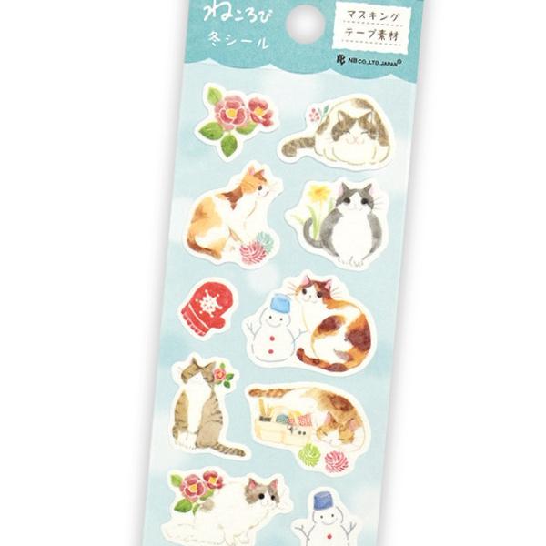 可愛らしい猫たちを描いた冬柄シール。貼って剥がせる和紙素材です。暖かいベッドにもぐりこんだり、毛糸玉で遊んだり。冬のお手紙や手帳のデコレーションにおすすめです。猫/ハチワレ/三毛猫/和猫/黒猫/茶トラ/雪だるま/ミトン/毛玉/和紙マスキング...