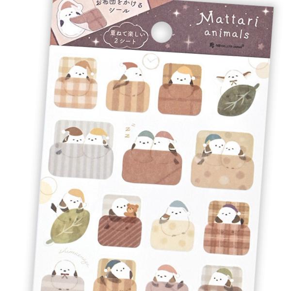「まったりアニマルズ」まったり暮らす動物たちの、それぞれの日々を描いたシリーズです。動物たちのシールとお布団シールの2柄が入ったシールです。お布団シールは貼ってはがせる素材で動物たちに重ねて楽しめます。手帳のデコレーションなどにおすすめです...
