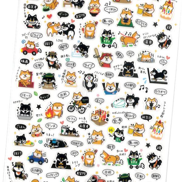 スケジュール帳、カレンダーなどに貼ってスケジュール管理を楽しもう♪金箔がキラキラ光るスケジュールシールです。ランチ/デート/飲み会/誕生日/旅行/病院/美容院/歯医者/出前/温泉/映画/観戦/スポーツ/お買い物/給料日/...■シートサイズ...