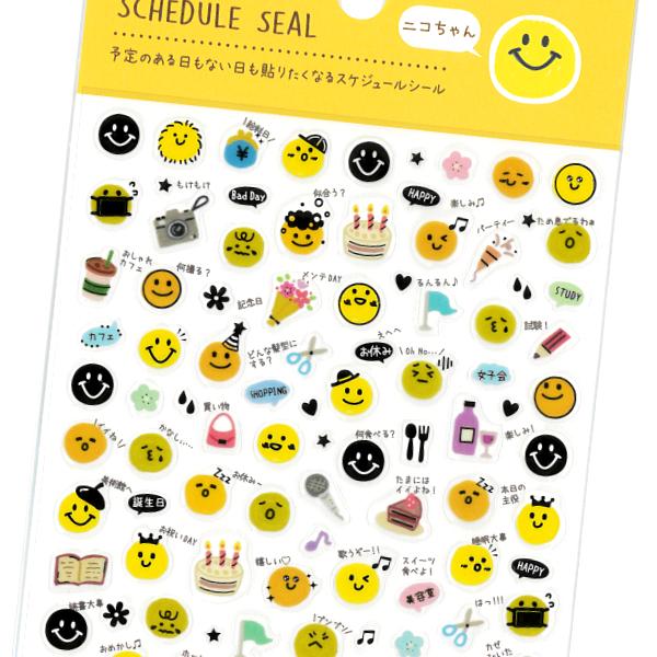 スケジュール帳、カレンダーなどに貼ってスケジュール管理を楽しもう♪金箔がキラキラ光るスケジュールシールです。スマイル/スケジュール/行事/イベント/誕生日/カフェ/旅行/読書/お買い物/...■シートサイズ：140×90mm　　台紙サイズ：...