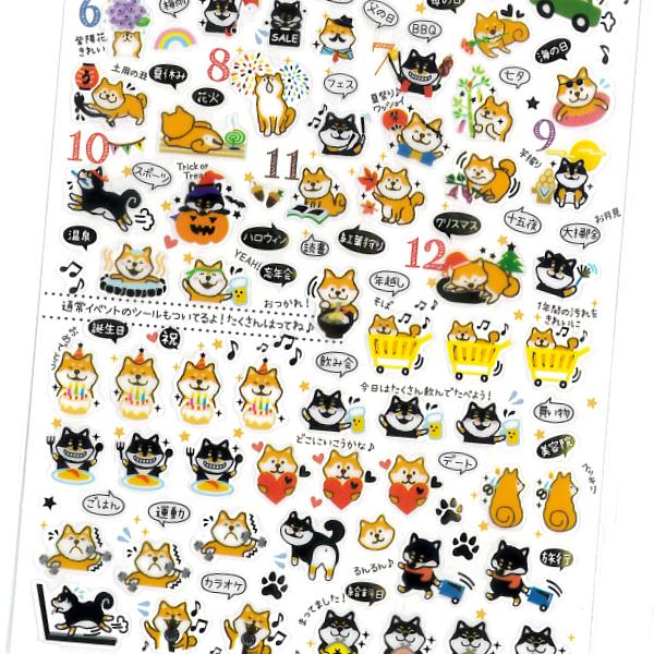 年間を通して楽しめる、季節のイベントシールです。通常のスケジュールシールと組み合わせてお使いください。スケジュール帳、カレンダーなどに貼ってスケジュール管理を楽しもう♪金箔押しが可愛い小さめシールです。初詣/お正月/節分/ひな祭り/子供の日...