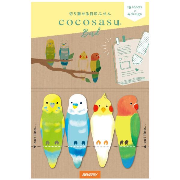 「ココサス」は、ブックマークしたはいいけれどどの情報が大切だったっけ？そんな悩みを解決する、切り離して使える画期的な付箋です。色や形でリンクするから、大事な情報が一目瞭然！気になるところにココサスを貼ったら、ミシン目で切り離して長い方をブッ...