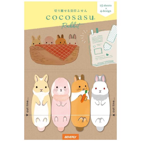 「ココサス」は、ブックマークしたはいいけれどどの情報が大切だったっけ？そんな悩みを解決する、切り離して使える画期的な付箋です。色や形でリンクするから、大事な情報が一目瞭然！気になるところにココサスを貼ったら、ミシン目で切り離して長い方をブッ...