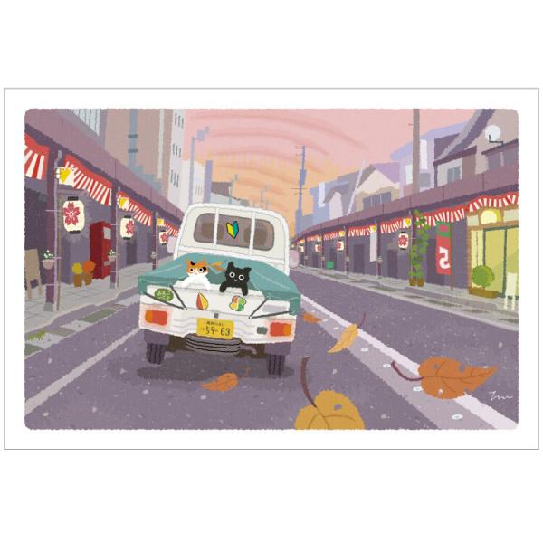 日本の四季の風景を旅している猫「たびねこ」の可愛いポストカードシリーズです。ねこたちと一緒に小さな旅を楽しみながら、のどかな風景を満喫しませんか。秋のお便りやコレクションに。黒猫/三毛猫/ネコ/商店街/軽トラック/ハガキ/イラスト：もりとし...