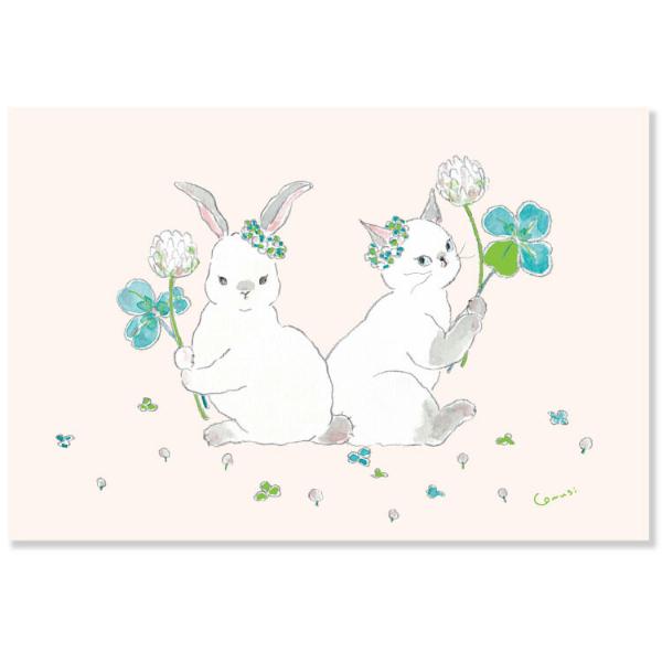 春を楽しむ、ちょっぴりあやしくてかわいい猫ちゃんたち。やさしく華やかなグリーン箔を施したポストカードです。猫/ネコ/ウサギ/シロツメクサ/クローバー/グリーティング/ハガキ/イラスト/紙の厚み：★★☆(一般的な官製ハガキよりやや厚め)イラス...