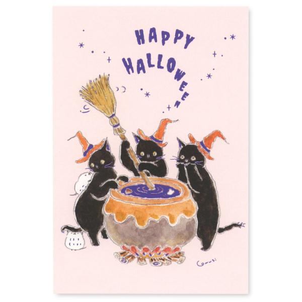 にゃんこ達がハロウィンを満喫♪”ゆるくてちょっぴりあやしい動物たち”を描くイラストレーター「TOCOROCOMUGI」さんのハロウィンカードです。贈るのはもちろん、コレクションにもおすすめなパープル箔を施した華やかなポストカードです。猫/ネ...