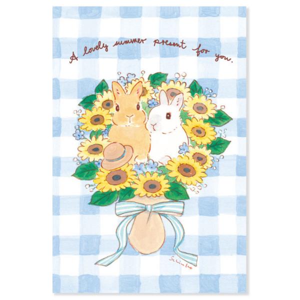 うさぎイラストレーターとして大人気のもりやましなこさんデザインの夏柄ポストカード。ヒマワリとうさぎたちの爽やかな夏の花束。受け取った方へ笑顔をお届けします。絵柄とリンクした素敵な英語のメッセージ入りです。 「素敵な夏の贈り物をあなたに」贈る...