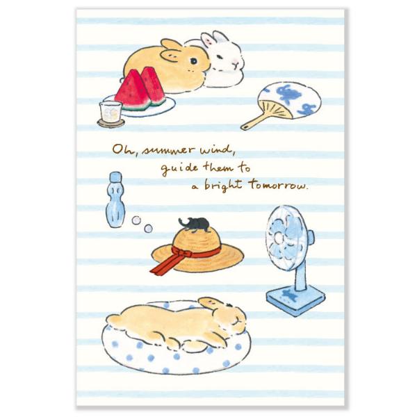 うさぎイラストレーターとして大人気のもりやましなこさんデザインの夏柄ポストカード。受け取った方へ笑顔をお届けします。絵柄とリンクした素敵な英語のメッセージ入りです。「夏の風よ、あの人を明るい明日へと連れて行って」贈るのはもちろん、コレクショ...
