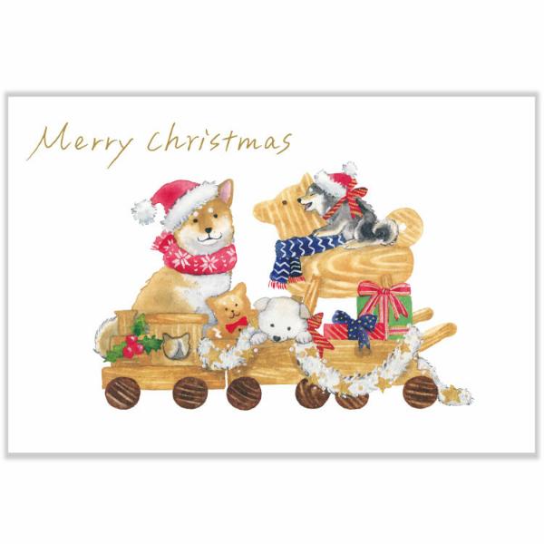 "しばいぬとおやつ"シリーズでおなじみの人気イラストレーター「村田なつか」さんのクリスマスカードです。サンタ帽をかぶった柴犬たちとクリスマスの飾りをつけた木の列車。MerryChristmas/柴犬/黒柴/白柴/ハガキ/紙の厚み：★★☆(一...