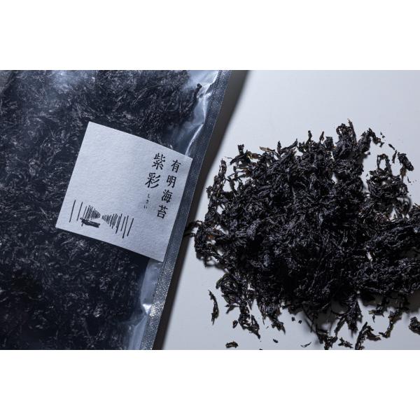 【発売日：2023年12月27日】★ゆうパックでの発送となります。　最大4セット（80袋）まで一箱で送付できます。『有明海苔 紫彩（しさい）』（15g入り）いっぱい20袋セットです。日本の海苔生産のおよそ半分を占める有明海は、大小100以上...