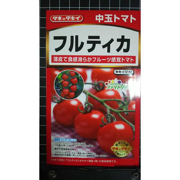 合計350円以下でのご注文は、申し訳ありませんがお受けできなくなっております。在庫切れ防止のため、実際の在庫数より販売可能数を少なく設定しております。まとまった数量をご希望の場合は、お問い合わせください。いろいろな品種を、よりどり３袋以上で...