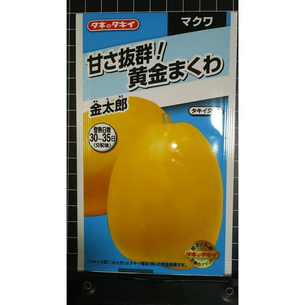 合計350円以下でのご注文は、申し訳ありませんがお受けできなくなっております。在庫切れ防止のため、実際の在庫数より販売可能数を少なく設定しております。まとまった数量をご希望の場合は、お問い合わせください。いろいろな品種を、よりどり３袋以上で...