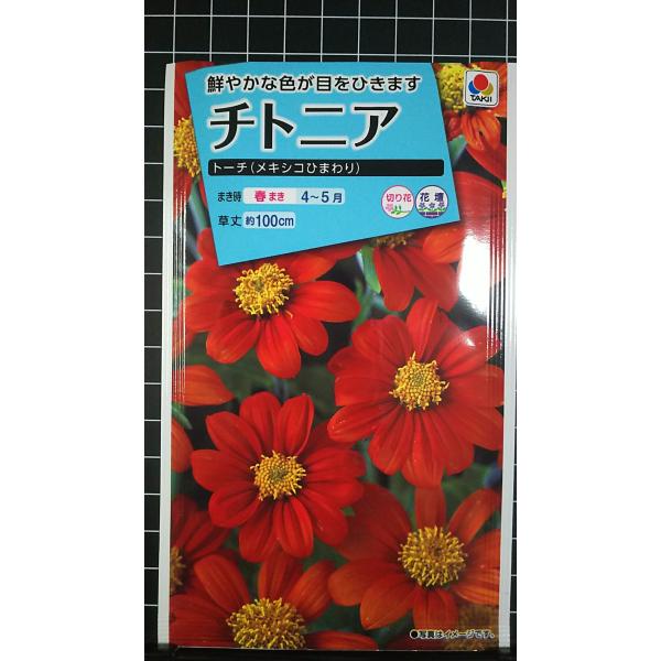 合計350円以下でのご注文は、申し訳ありませんがお受けできなくなっております。在庫切れ防止のため、実際の在庫数より販売可能数を少なく設定しております。まとまった数量をご希望の場合は、お問い合わせください。いろいろな品種を、よりどり３袋以上で...