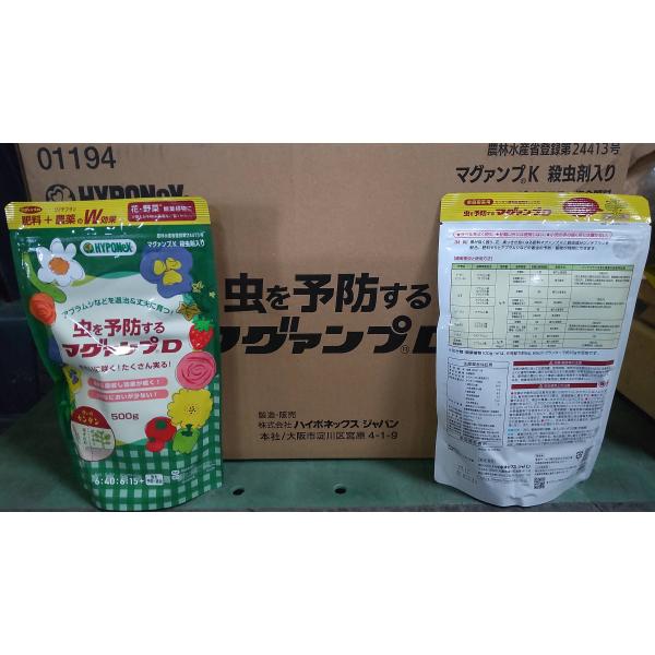 数量１のお買い上げで、500ｇ入りが２袋のお届けとなります。梱包材を使用せず、商品をそのまま発送します。コストダウンと環境保護の為、リサイクル封筒やリサイクル箱を使用します。ご注文の際はお届け先の住所表記の確認をお願いします。返送された場合...