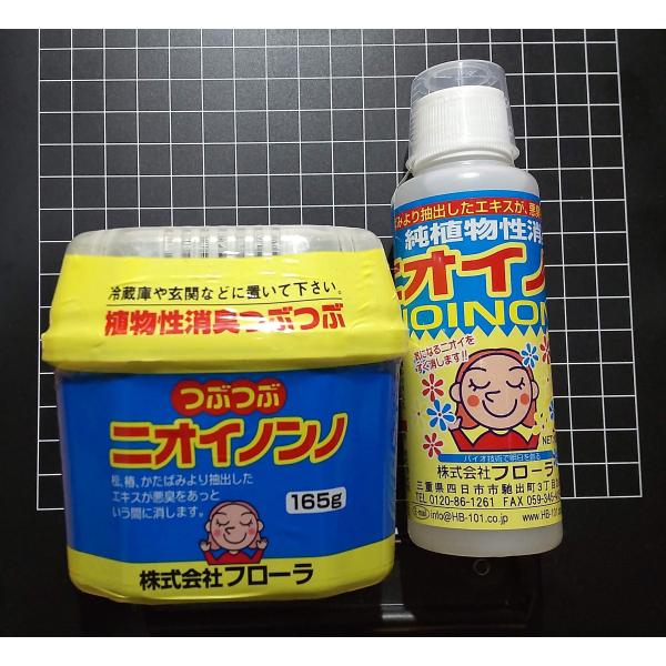 こちらの商品は、ゆっくり発送となります。ご注文受付順に発送させていただきます。ご注文からお届けまで１０日以内にお手元に届くように、手配させていただきます。（沖縄や離島は１５日前後）お届けさせて頂くのは(株)フローラから直送で入荷しました「正...