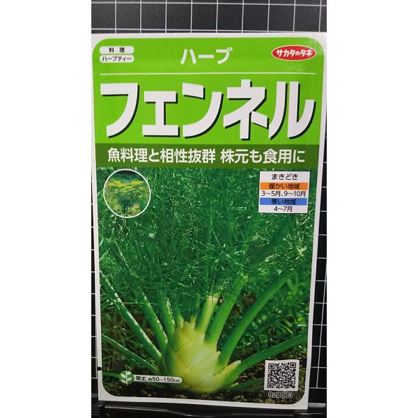 合計350円以下でのご注文は、申し訳ありませんがお受けできなくなっております。在庫切れ防止のため、実際の在庫数より販売可能数を少なく設定しております。まとまった数量をご希望の場合は、お問い合わせください。いろいろな品種を、よりどり３袋以上で...