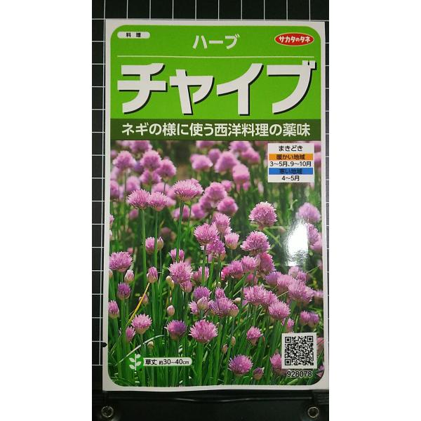 最低注文金額は合計350円以上から承ります。まとまった数量をご希望の場合、他モールの在庫を確認し、在庫数を移行できる場合がございます。お気軽にお問い合わせください。いろいろな品種を3袋以上お買い上げで、割引クーポンがご利用いただけます！必ず...