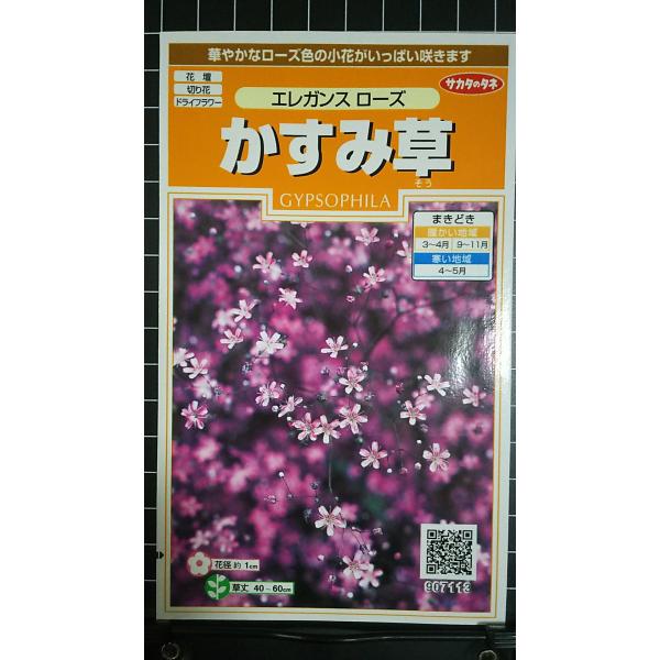 合計350円以下でのご注文は、申し訳ありませんがお受けできなくなっております。在庫切れ防止のため、実際の在庫数より販売可能数を少なく設定しております。まとまった数量をご希望の場合は、お問い合わせください。いろいろな品種を、よりどり３袋以上で...