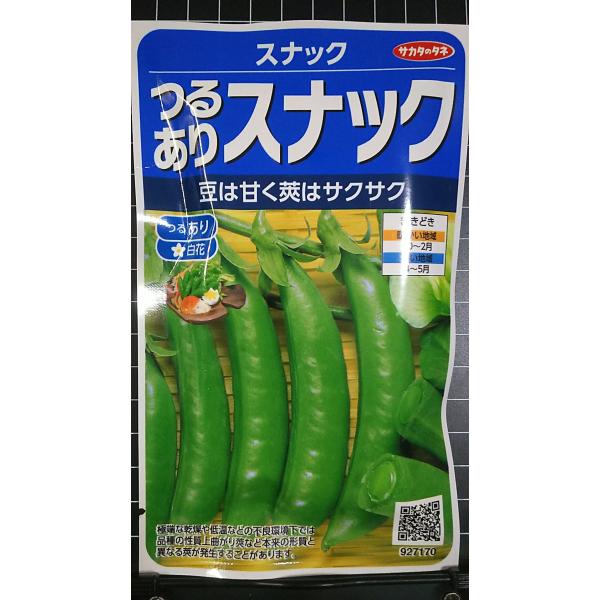 合計350円以下でのご注文は、申し訳ありませんがお受けできなくなっております。在庫切れ防止のため、実際の在庫数より販売可能数を少なく設定しております。まとまった数量をご希望の場合は、お問い合わせください。いろいろな品種を、よりどり３袋以上で...