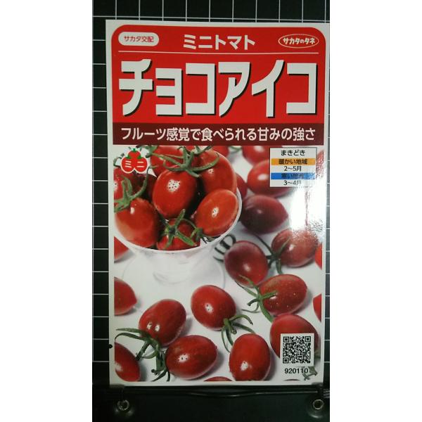 最低注文金額は合計350円以上から承ります。まとまった数量をご希望の場合、他モールの在庫を確認し、在庫数を移行できる場合がございます。お気軽にお問い合わせください。いろいろな品種を3袋以上お買い上げで、割引クーポンがご利用いただけます！必ず...