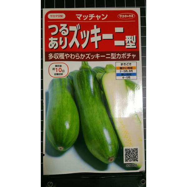 合計350円以下でのご注文は、申し訳ありませんがお受けできなくなっております。在庫切れ防止のため、実際の在庫数より販売可能数を少なく設定しております。まとまった数量をご希望の場合は、お問い合わせください。いろいろな品種を、よりどり３袋以上で...