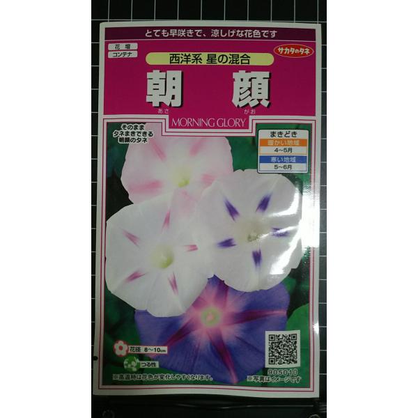 合計300円以下でのご注文は、申し訳ありませんがお受けできなくなっております。いろいろな品種を、よりどり３袋以上で、割引クーポンがご利用可能です。各種クーポンをご利用の方は、クーポン獲得→クーポン適用のご確認をお願いいたします。ご注文確定後...