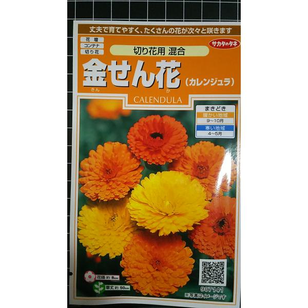 合計350円以下でのご注文は、申し訳ありませんがお受けできなくなっております。在庫切れ防止のため、実際の在庫数より販売可能数を少なく設定しております。まとまった数量をご希望の場合は、お問い合わせください。いろいろな品種を、よりどり３袋以上で...