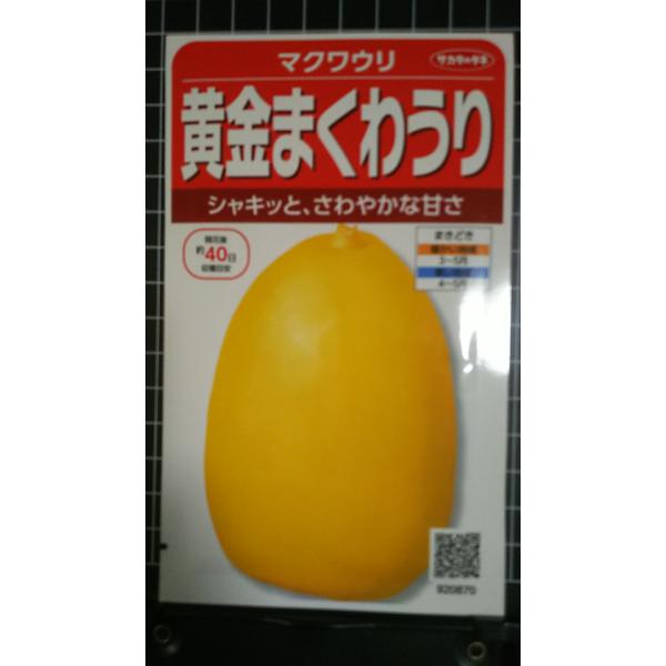 合計350円以下でのご注文は、申し訳ありませんがお受けできなくなっております。在庫切れ防止のため、実際の在庫数より販売可能数を少なく設定しております。まとまった数量をご希望の場合は、お問い合わせください。いろいろな品種を、よりどり３袋以上で...