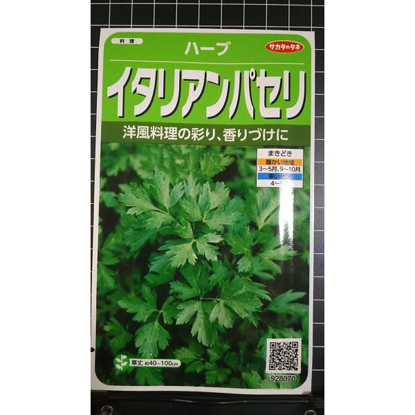 合計350円以下でのご注文は、申し訳ありませんがお受けできなくなっております。在庫切れ防止のため、実際の在庫数より販売可能数を少なく設定しております。まとまった数量をご希望の場合は、お問い合わせください。いろいろな品種を、よりどり３袋以上で...