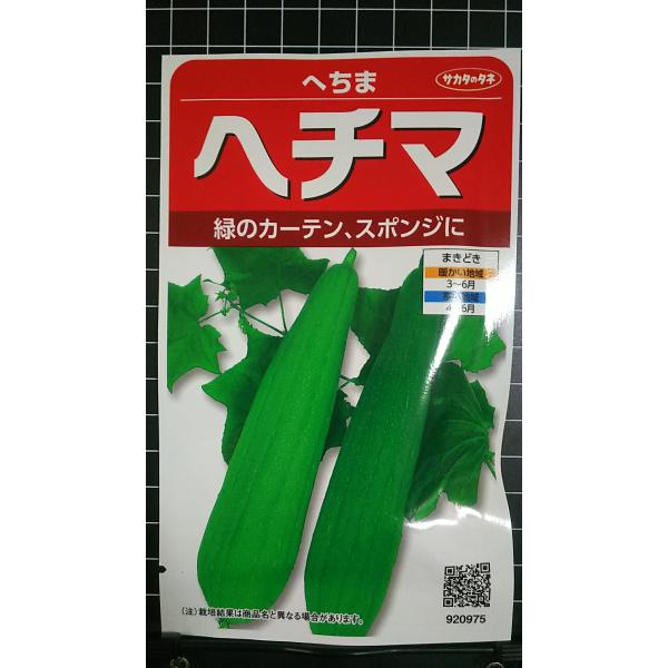 合計350円以下でのご注文は、申し訳ありませんがお受けできなくなっております。在庫切れ防止のため、実際の在庫数より販売可能数を少なく設定しております。まとまった数量をご希望の場合は、お問い合わせください。いろいろな品種を、よりどり３袋以上で...