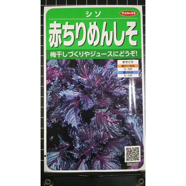 合計350円以下でのご注文は、申し訳ありませんがお受けできなくなっております。在庫切れ防止のため、実際の在庫数より販売可能数を少なく設定しております。まとまった数量をご希望の場合は、お問い合わせください。いろいろな品種を、よりどり３袋以上で...