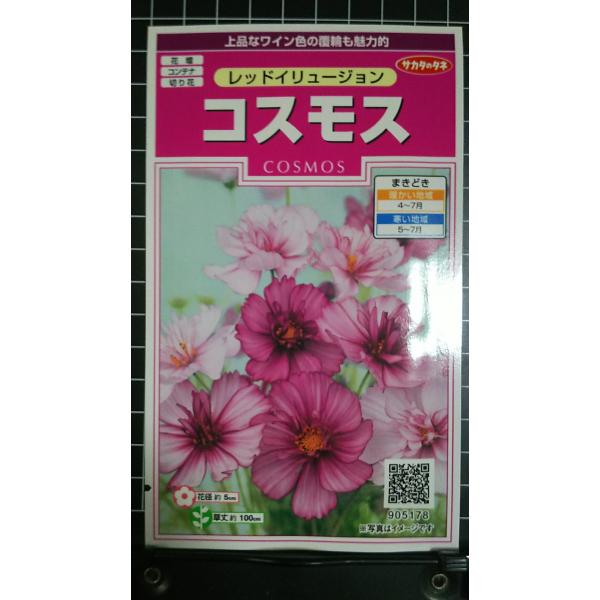 合計350円以下でのご注文は、申し訳ありませんがお受けできなくなっております。在庫切れ防止のため、実際の在庫数より販売可能数を少なく設定しております。まとまった数量をご希望の場合は、お問い合わせください。いろいろな品種を、よりどり３袋以上で...