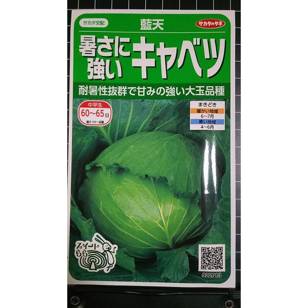 合計350円以下でのご注文は、申し訳ありませんがお受けできなくなっております。在庫切れ防止のため、実際の在庫数より販売可能数を少なく設定しております。まとまった数量をご希望の場合は、お問い合わせください。いろいろな品種を、よりどり３袋以上で...